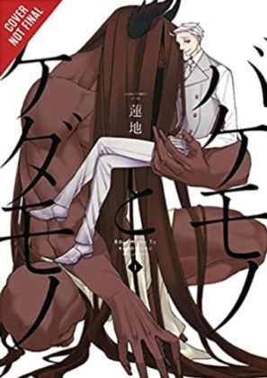 44+ Best Monster Romances for 2023 || My fave Monster Lover Books ...